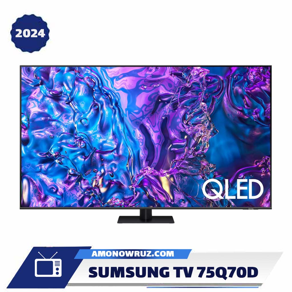 خرید تلویزیون سامسونگ 75Q70D » مدل 75 Q70D گیمینگ 2024